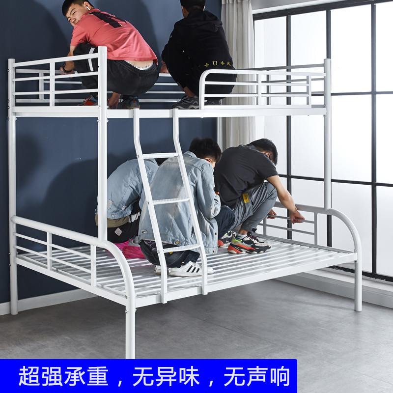 Wrought Iron Bunk Bed Double Bed Iron Bed Upper and Lower Bunk Bed Two ...
