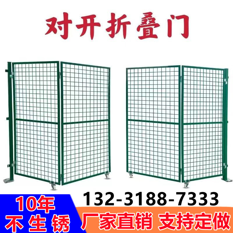 Wire Mesh Gate Barrier Netting i Folding Door for Warehouse Workshop ...