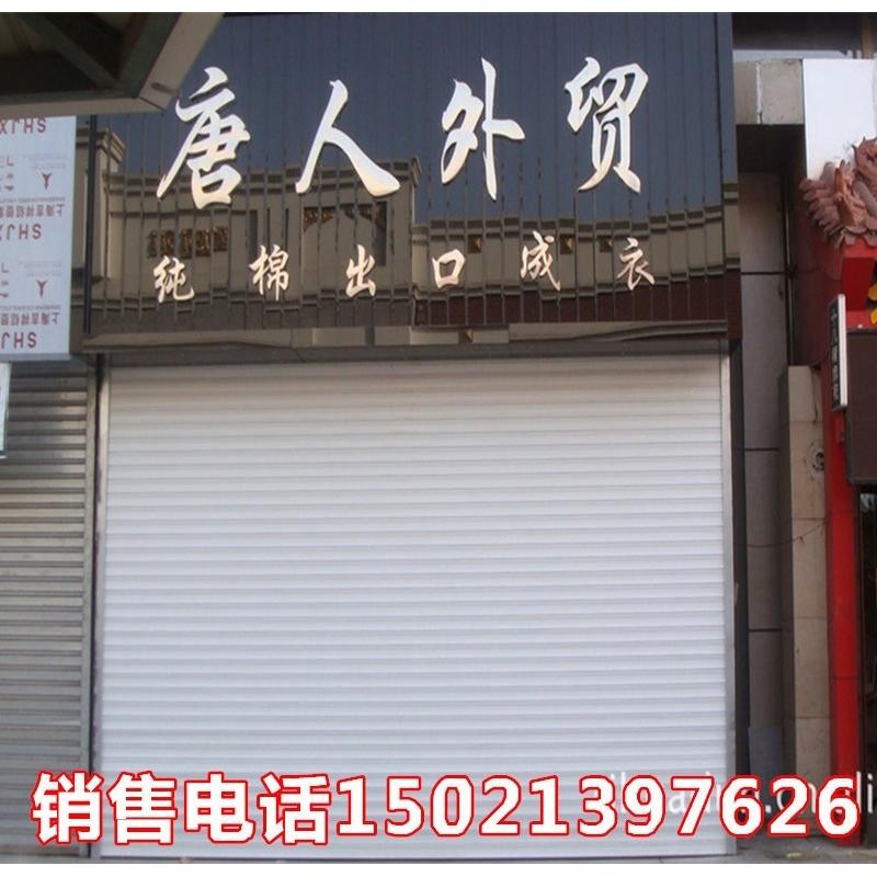 Roller Shutter Shanghai Custom Muffler Aluminum Alloy Roller Shutter ...