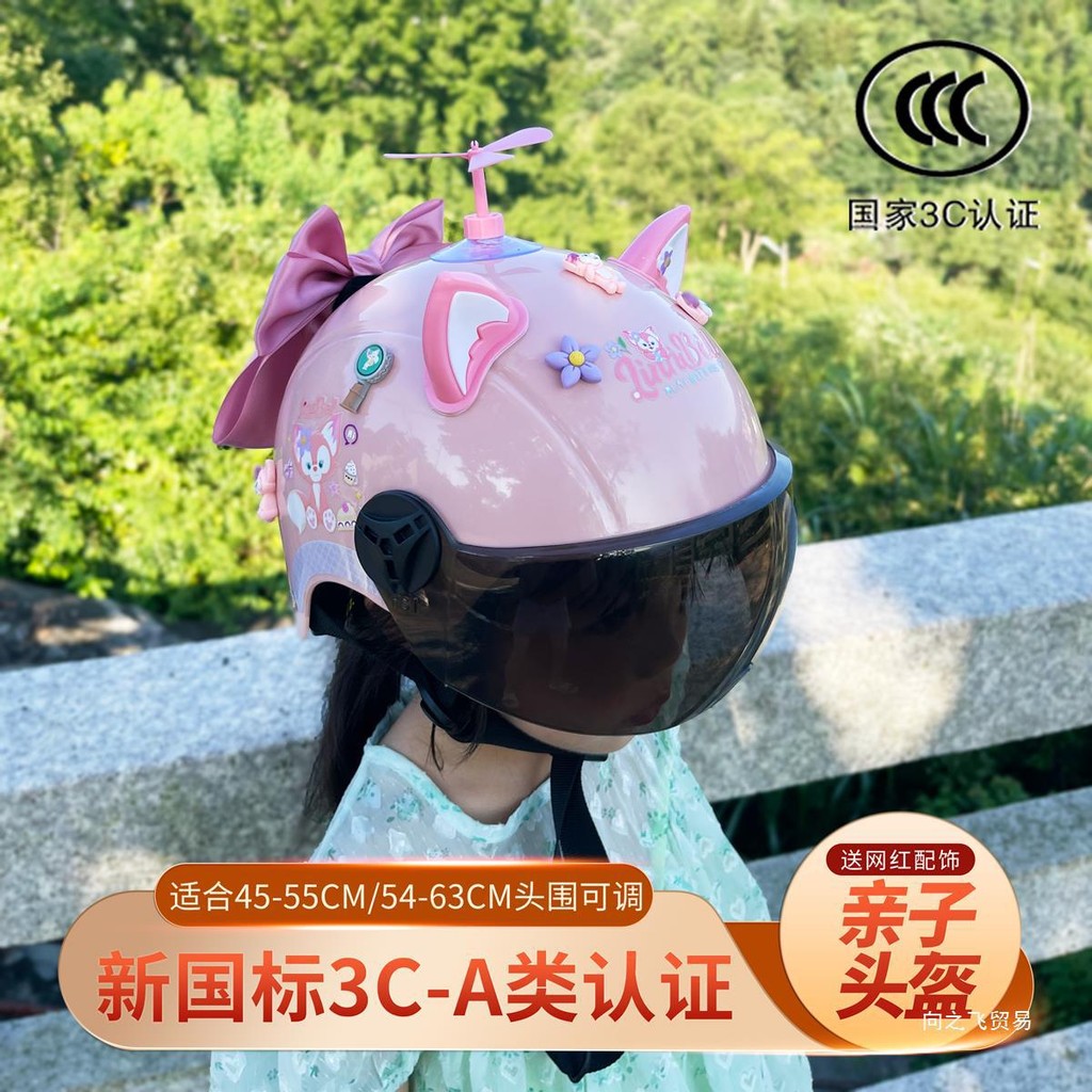 Fly3C National Standard Children's Cycling Helmet Summer Half Helmet ...