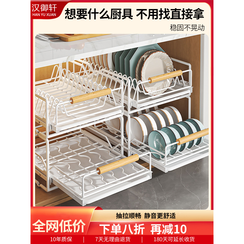 Stainless Steel Bowl and Dish Storage Rack Kitchen Cabinet Built-in ...
