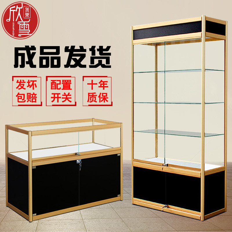 Sample Display Stand Office Supplies Gift Toy Cabinet Jewelry Display ...
