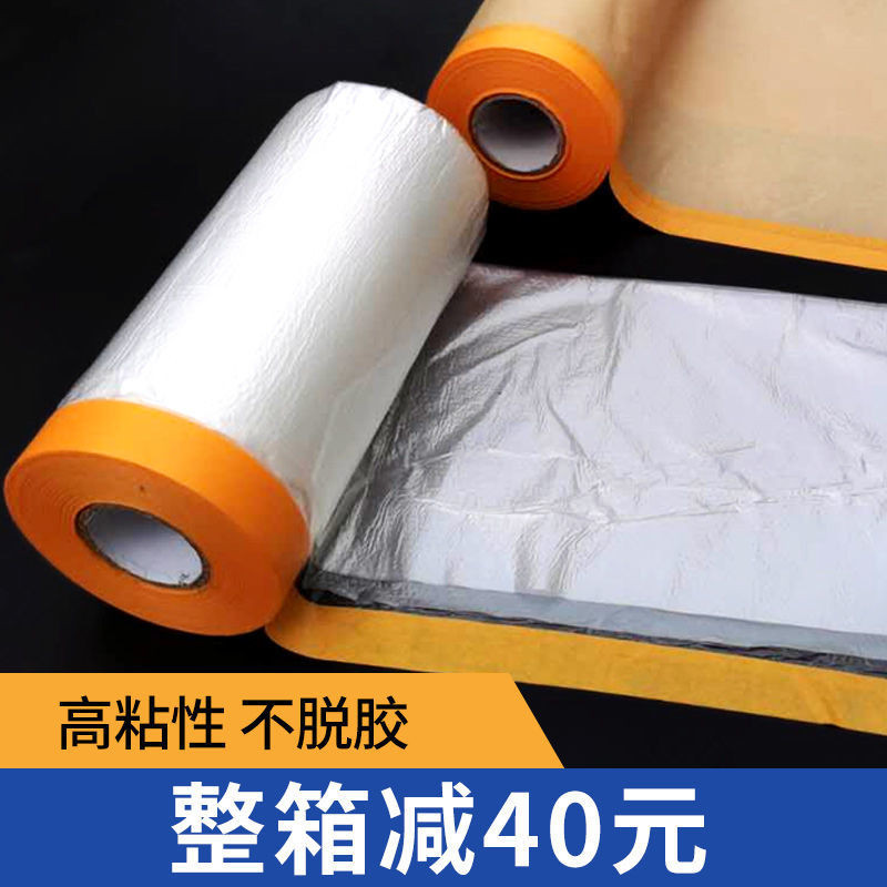 Masking Tape Protective Film Renovation Spray Paint Sticker Masking ...
