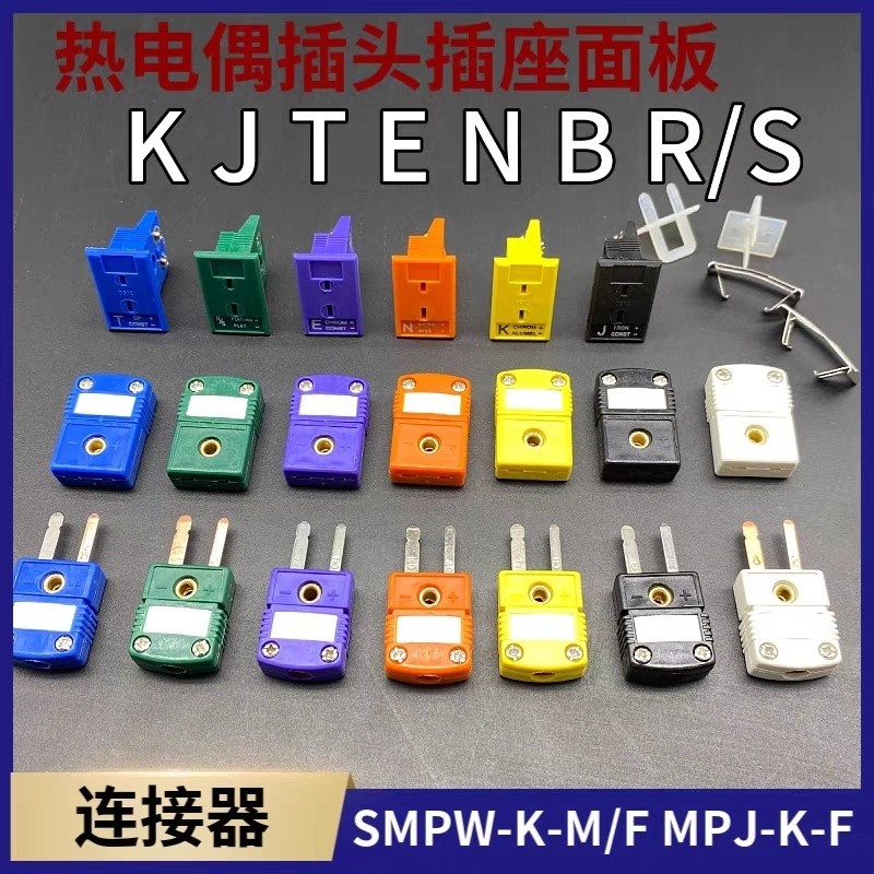 Imported K-Type Thermocouple Yellow Small Plug Socket Temperature ...