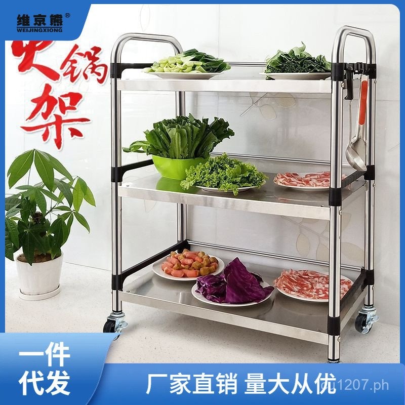 Multi-layer Rack Skewer Cart for Placing Dishes, Floor-standing Hot Pot ...