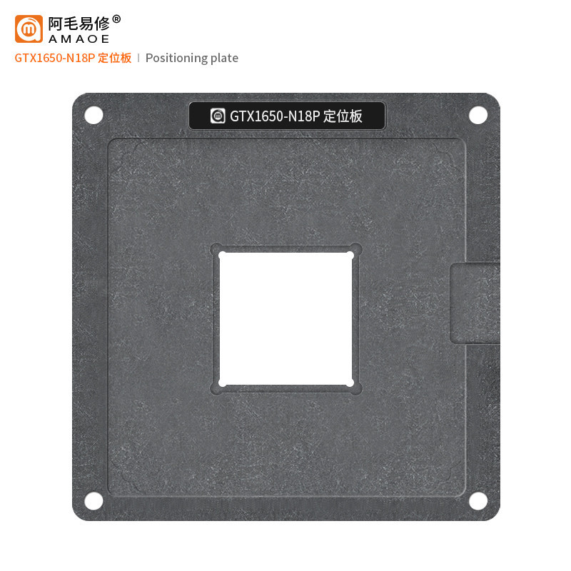 AMAOE BGA Reballing Stencil Template Positioning Plate for GTX1650-N18P GPU Chip Solder Tin ...