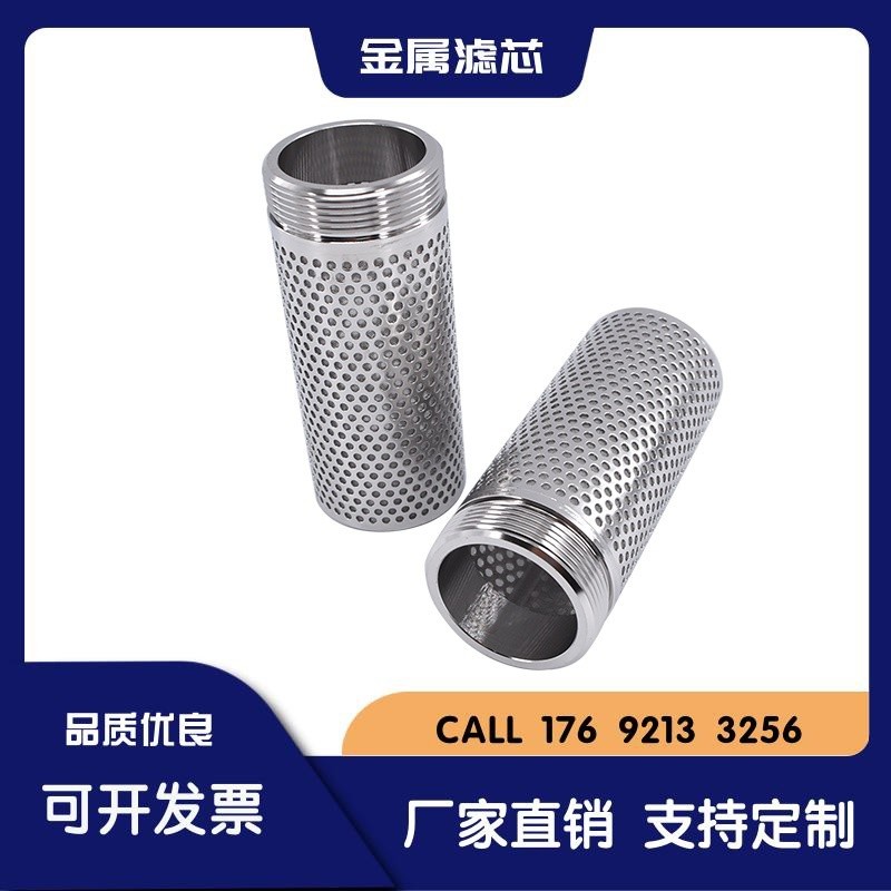 Custom carbon dioxide absorption tank 304 stainless steel orifice mesh ...