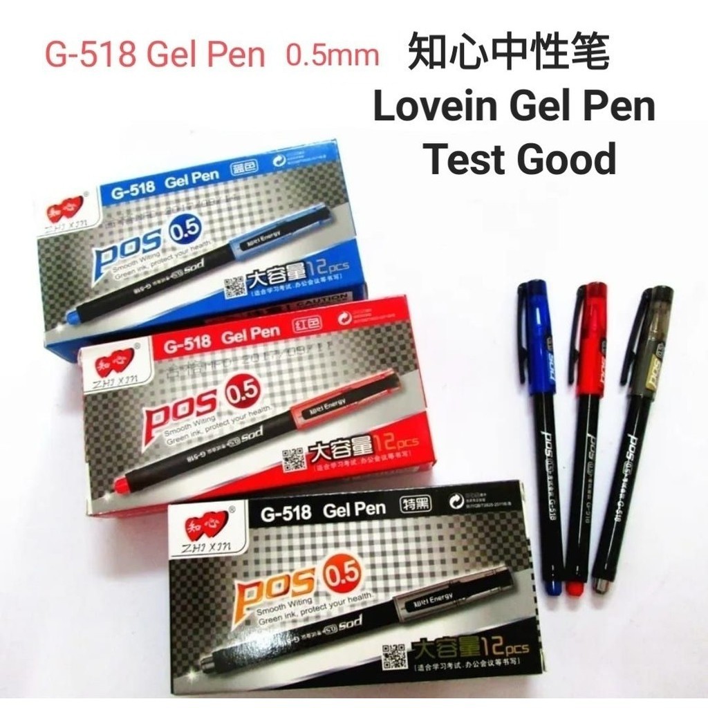 Zhi Xin Lovein Gel Pen Writing Pen POS G-518 | Shopee Philippines
