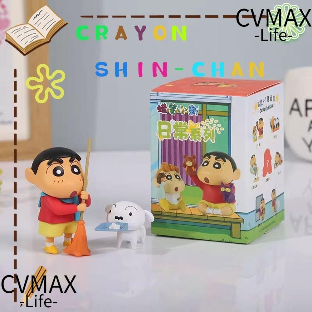 CMAX Crayon Shin-Chan Box, Mistery Nohara Daily Life Box, Surprise ...
