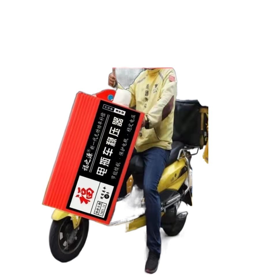 Electric vehicle range extender speed-up 100 voltage regulator speed-up ...