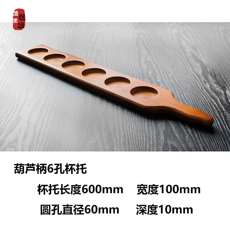 Small Capacity Craft Beer Cup Holder Trial Drink Tasting Cup Solid Wood ...