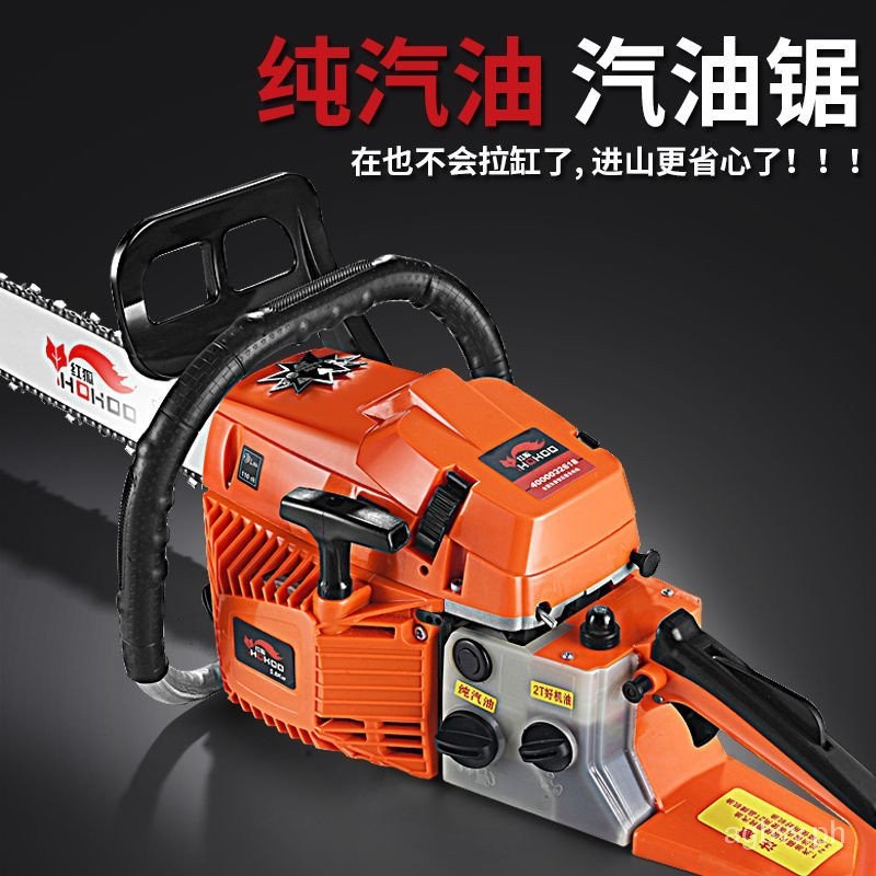 Four-Stroke Chain Saw Pure Gasoline Wood Cutting Saw Germany Imported ...