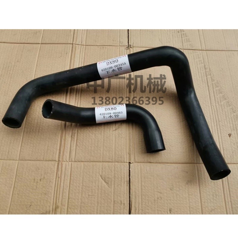 Excavator accessories Daewoo Doosan DX80 engine water tank upper and ...