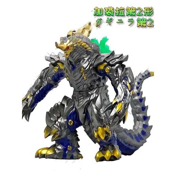 kaiju no 8 figure DX Soft Rubber Monster Diablo Plus Furat Electric ...