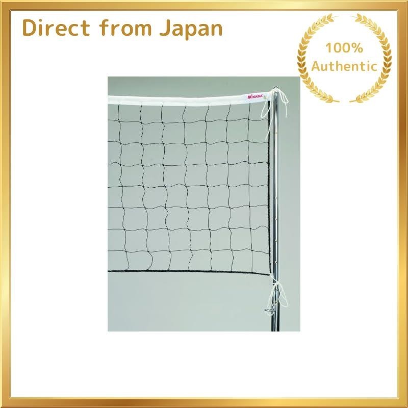 MIKASA Volleyball Soft Volleyball Color Net Black NET-100620 | Shopee ...
