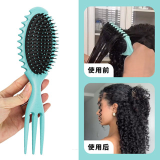 NEW Comb Three Prong Comb Bounce Curl Define Styling Brush Detangling ...