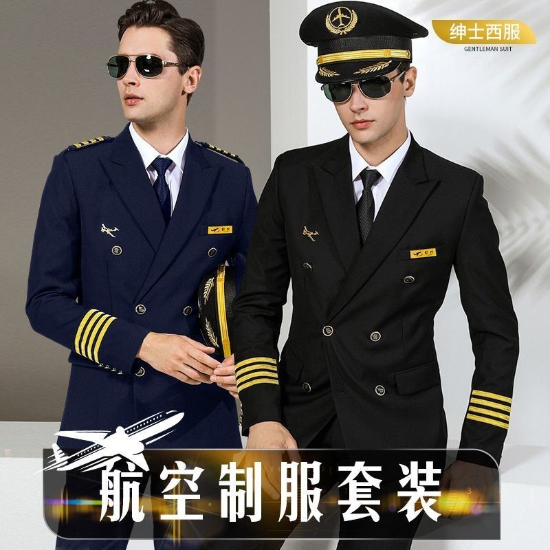 [Within 24 Hours ] Aviation Uniform Suit Aviation Uniform Pilot Uniform ...