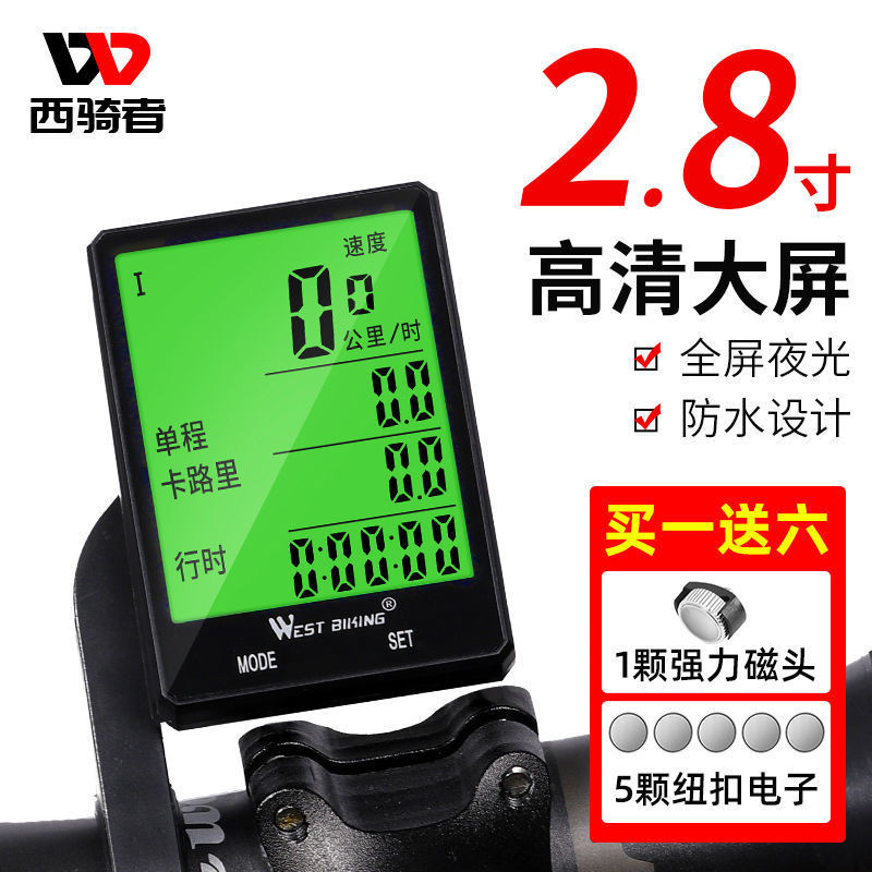West Rider Bicycle Code Meter Riding Wireless Chinese Waterproof ...