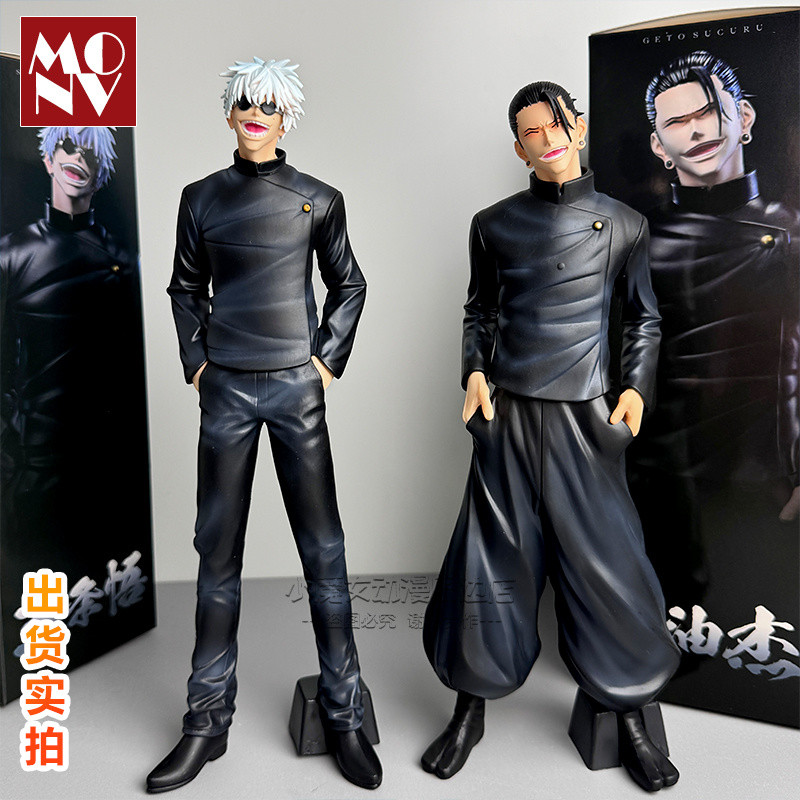 Jujutsu Kaisen Figure First Wave Huaiyu Chapter Gojo Satoru and Yugi ...