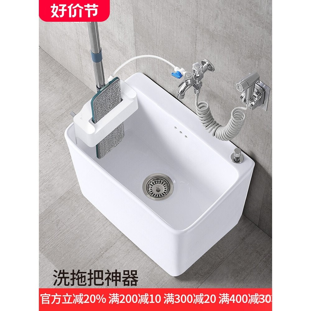 cs Household Ceramic Sink Mop Bucket Mop Pool Mop Basin Balcony Mop ...