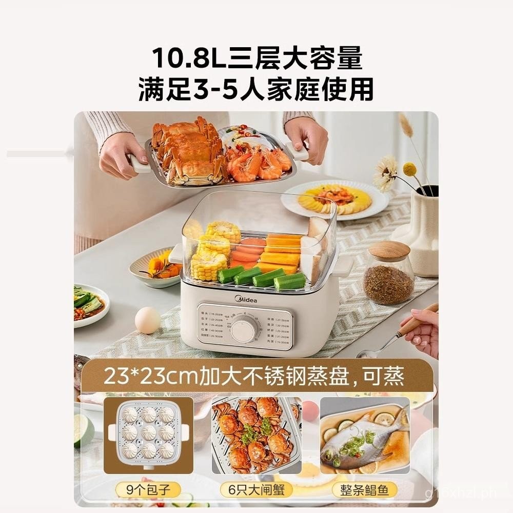 Midea Electric Steamer and Cooker All-in-One Small Electric Steamer Box ...