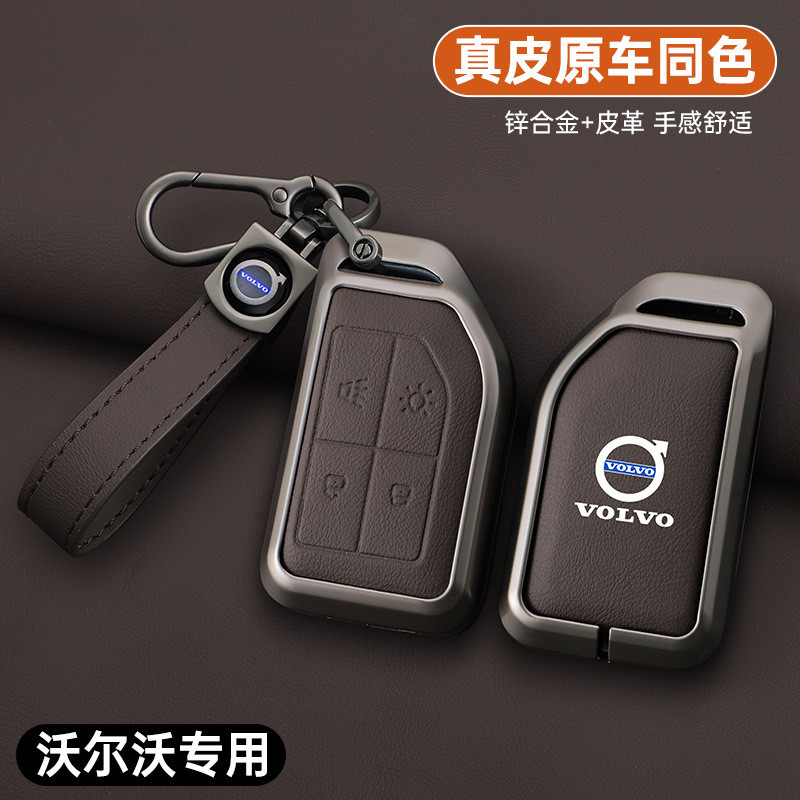 Special Volvo Truck Key Cover New FMFH Truck FH16Tractor Truck Heavy ...