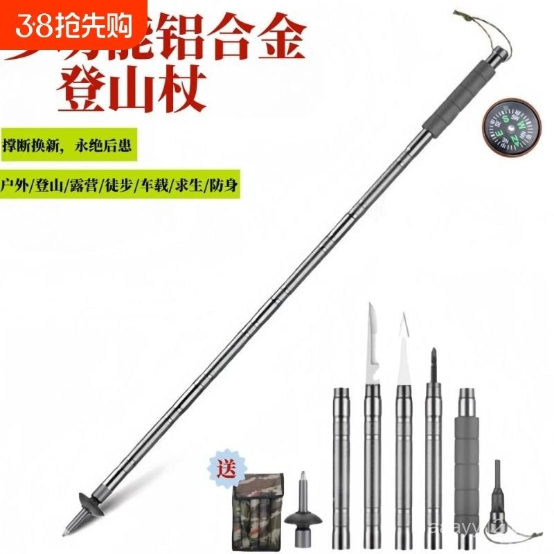 Hiking Stick Self-defense Stick Outdoor Trekking Multi-functional ...