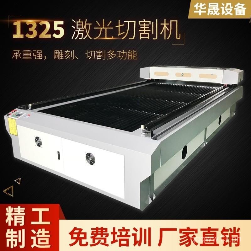 1325Large Laser Cutting Machine Automatic Feeding Fabric Laser Cutting ...