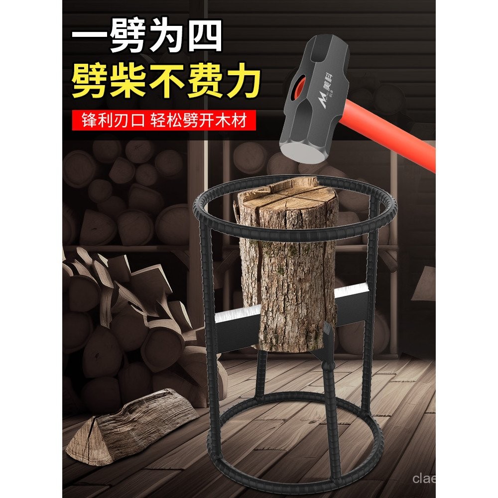 Firewood Splitting Tool Axe Large Axe Head Wood Chopping Airplane Axe ...