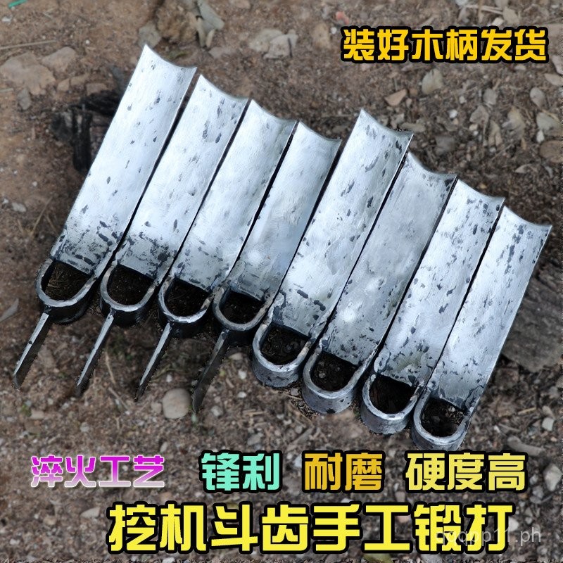 Hand Forged Excavator Bucket Teeth For Digging Winter Bamboo Shoots Thickened Hoe For Digging