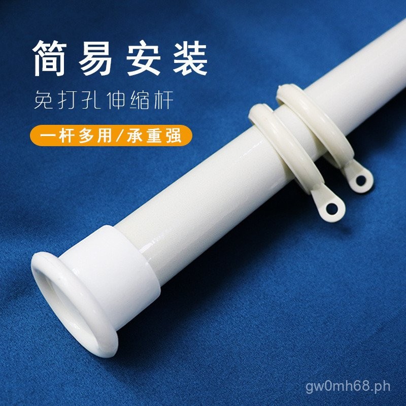 No-Drill Installation Telescopic Rod Roman Rod Telescopic Curtain Rod ...