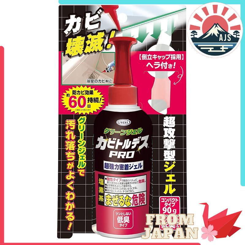 Mold Removal Gel Pro - Powerful Long-Lasting Anti-Mold Solution | Green ...