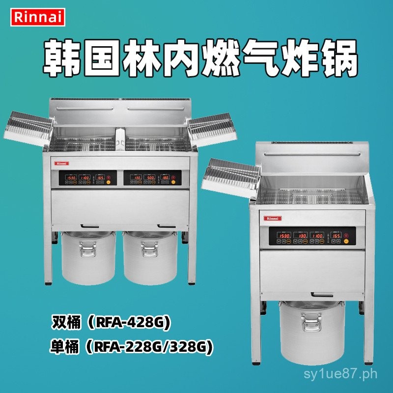 Korean Rinnai Rinnai Gas Fryer Fryer RFA-428G/328G Fried Chicken Fryer Single Barrel Double ...