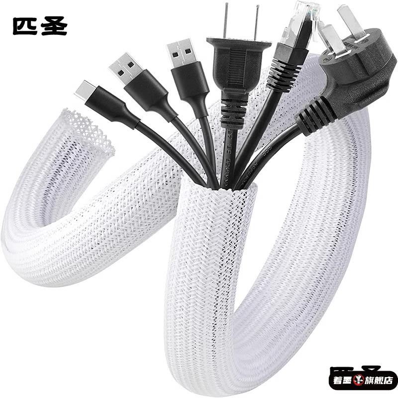 Computer Cable Organizer, Cable Management Tube, Cable Holder, Cable ...