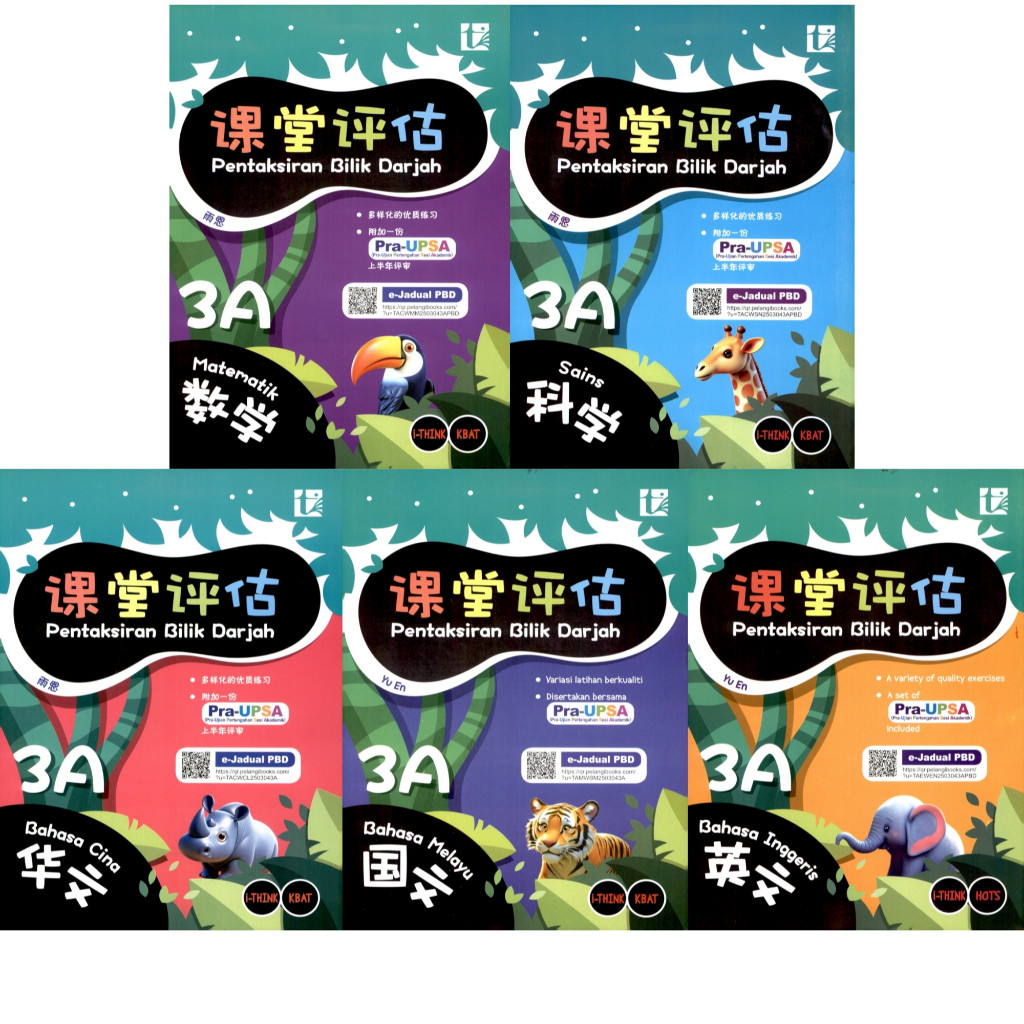 2025 SJKC Primary 3 Workbook Pbd Classroom Assessment 3A Standard Year ...