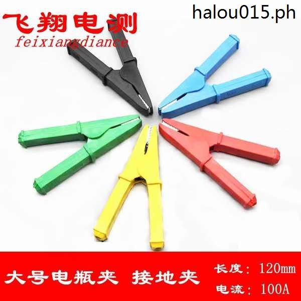 Pure Copper Large Alligator Clip 120mm Long Alligator Clip Grounding ...
