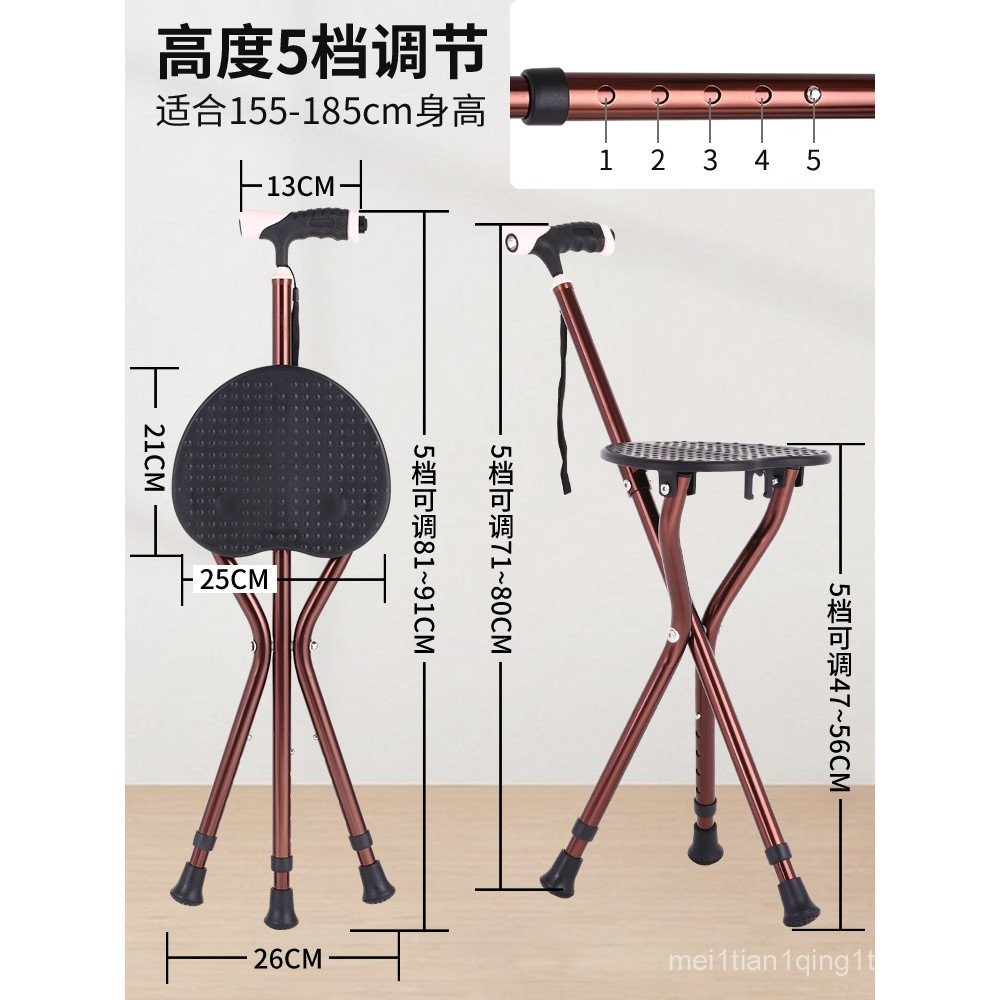 Walking Stick Folding Stool Portable Elderly Crutch Stool Crutch Chair ...