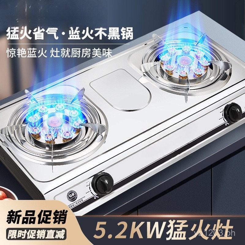 Stove Household Double Stove Stainless Steel Gas Stove Cooktop Desktop ...