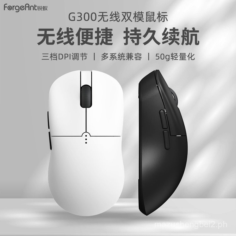 Sharp Ant G300Wireless Mouse Bluetooth Dual Mode Silent Office Gaming E ...