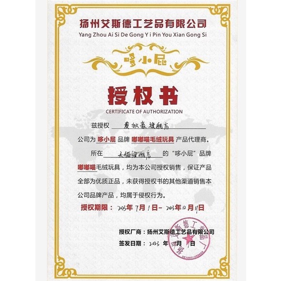 ♟ Dudu Meow Dou Dudu Cat Plush Toy Cat Angel Doll Doll Esde Officially ...