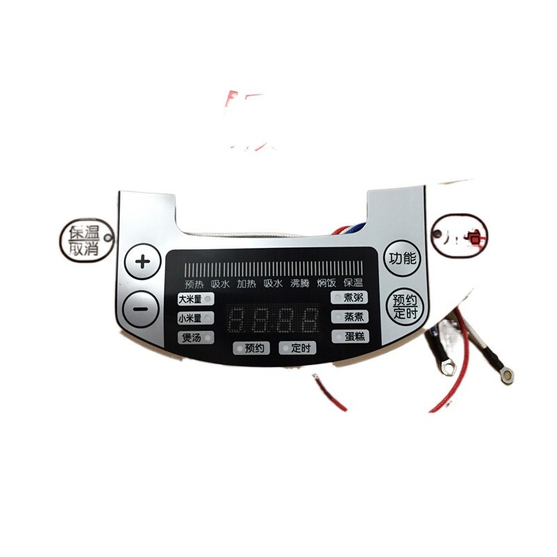 New universal brand-name smart square cooker universal universal board ...