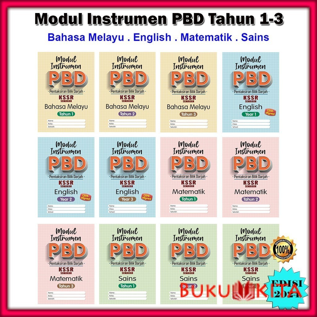 Exercise Book: PBD Instrument Module Year 1 / 2 / 3 Edition 2024 - B.Malay / English ...
