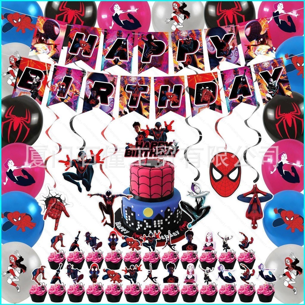 ZX Spider-Man Across the Spider-Verse Theme kids birthday party ...