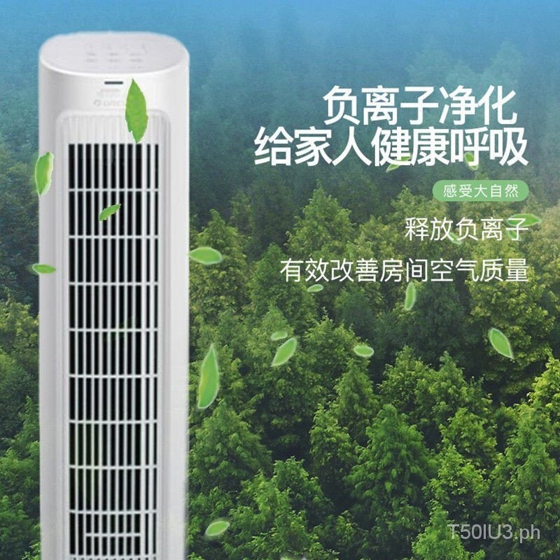 Gree Air Conditioner Fan Air Cooler Desktop Electric Fan Household ...