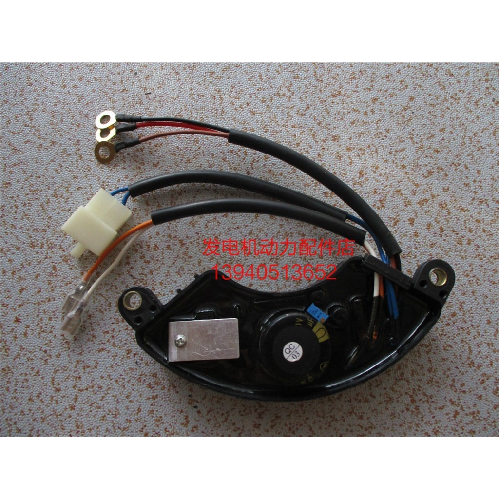 Kaima KDE8500E3 diesel generator regulator 6KW universal regulator 7KW ...