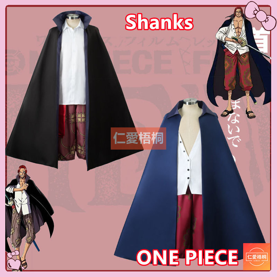 【Love Wutong】 Shanks cosplay ONE PIECE cosplay ONE PIECE Shanks cosplay ...