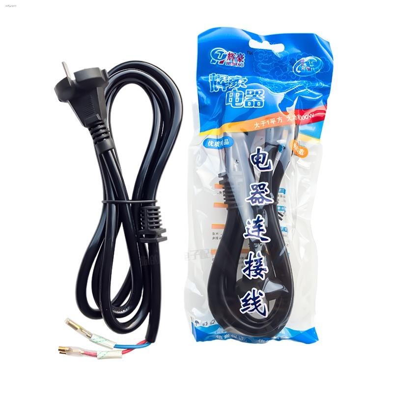 Boutique bold induction cooker power cord Pure copper power cord All ...