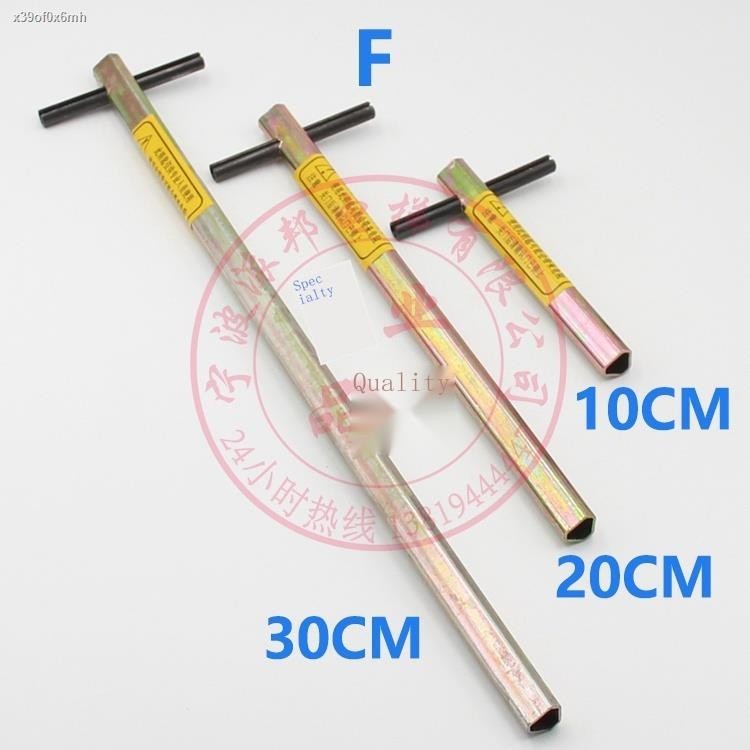 COD/Elevator triangle key KONE Otis Hirohito Toshiba Thyssen Elevator ...