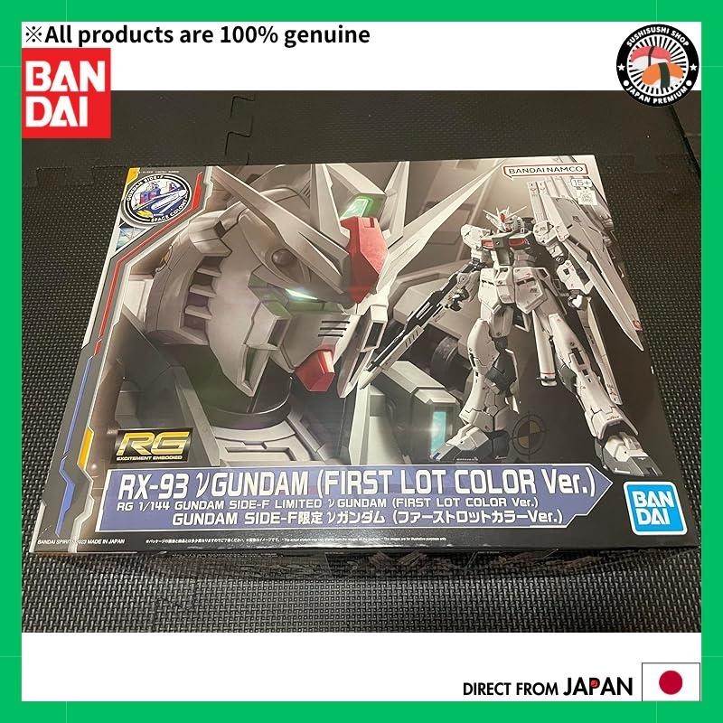 Bandai Gunpla Plastic Model RG 1/144 SIDE-F Limited ν First Lot Color ...