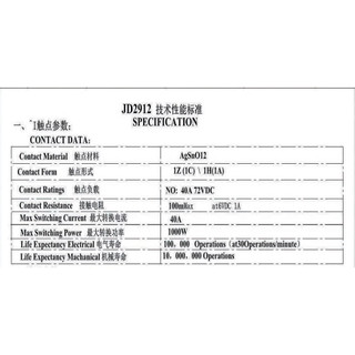 40A 80A Auto Car Relay JD2912 4Pin 5Pin DC 12V 24V 36V 48V 72V with ...